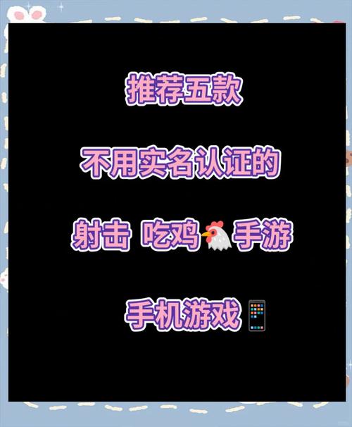 学生党不用实名认证的游戏图标