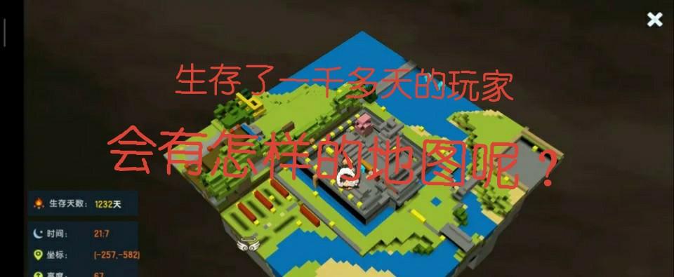 迷你世界生存1000地图图标