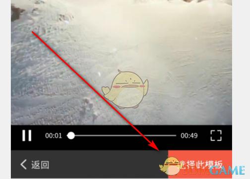 彩视相册制作图标