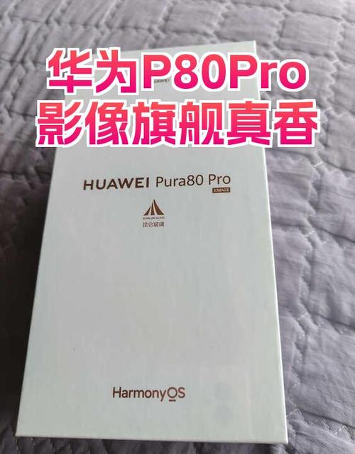 华为拍照咔嚓声开启图标