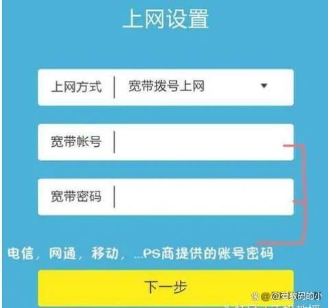 192.168.1.1 修改密码游戏截图