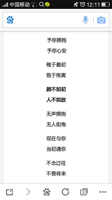 名字起网名大全图标