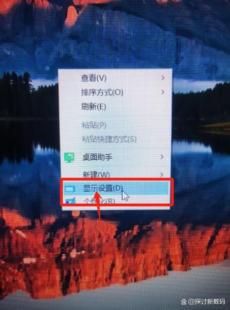 桌面倒置怎么返回截图