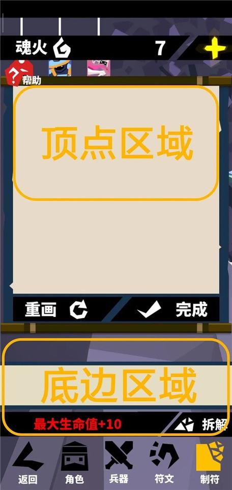 刃心官网截图