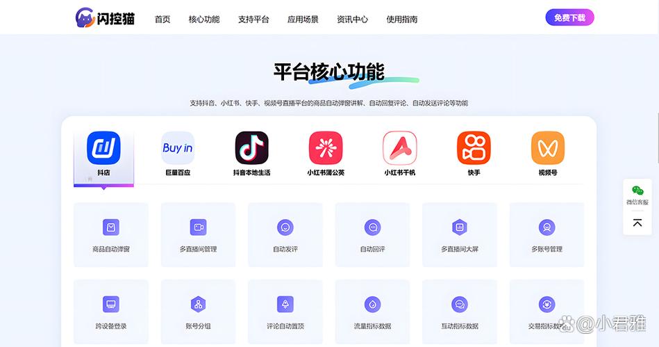 正版卖挂网站图标