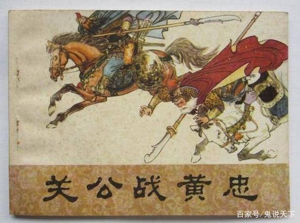 黄忠的出生日期图标