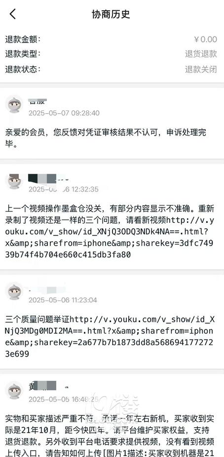 杭州十九楼论坛19楼图标