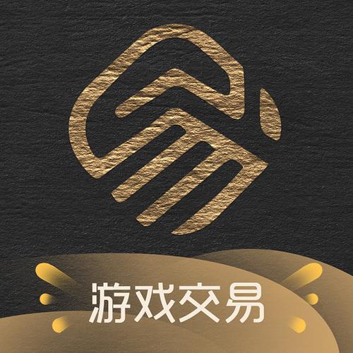 易手游平台图标