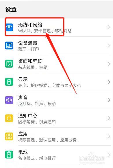 华为手机给ipad传照片图标
