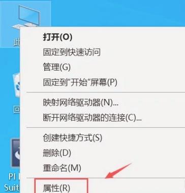 电脑截图冲突怎么解决截图