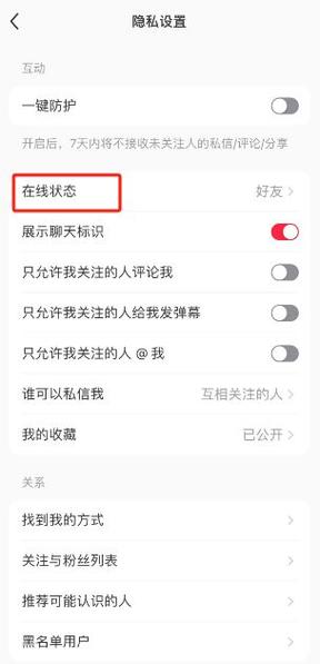 如何强制关闭小红书青少年模式图标