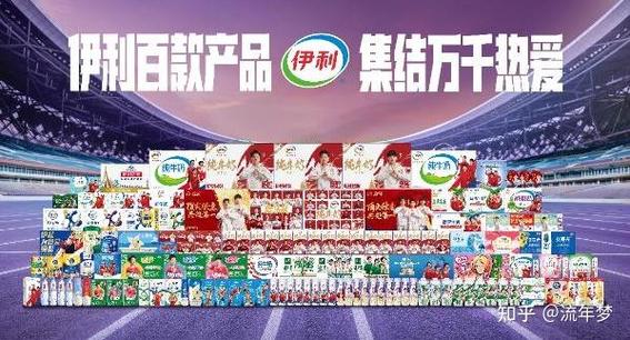 伊利官方旗舰店官网图标