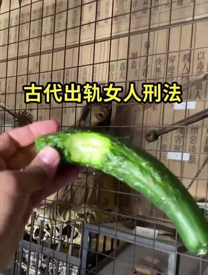 古代夹胸刑是什么刑法