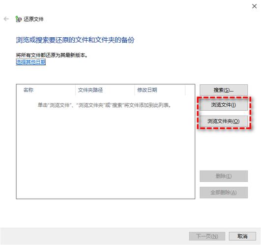 桌面文件被删除回收站看不到图标