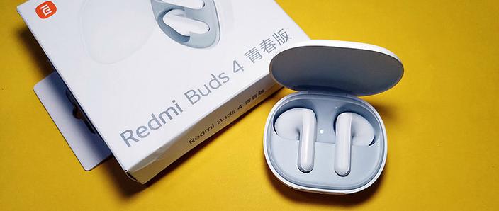 redmibuds7s重置键在哪里图标