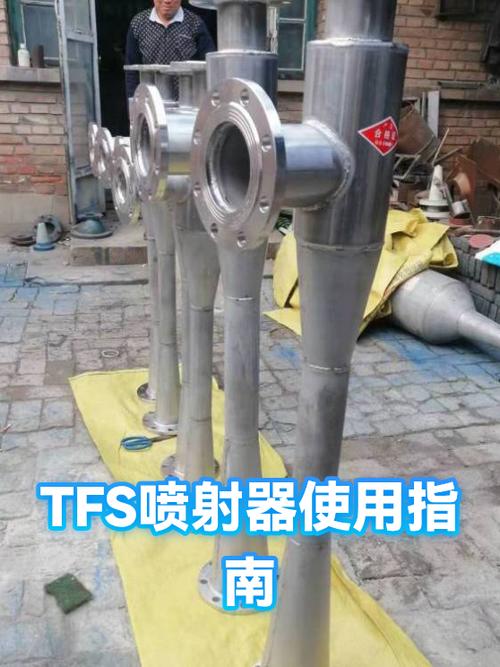 TFS的中文意思图标