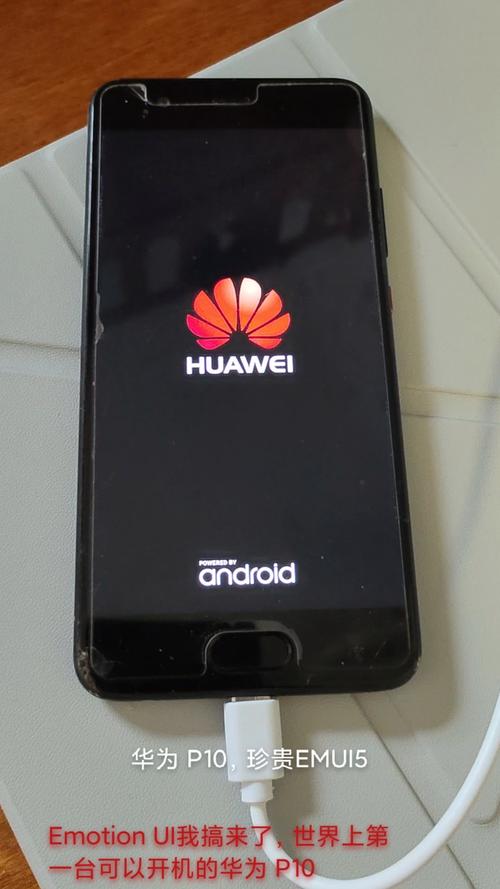 手机开机界面怎么更换截图