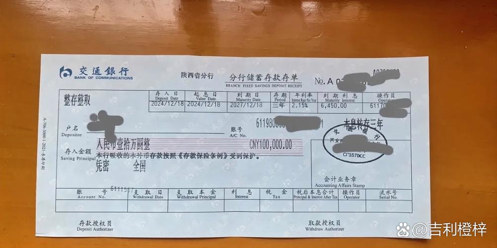 纸质存单app上会有显示吗图标