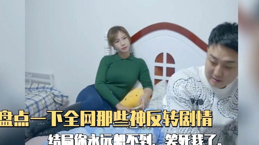 神反转剧情图标