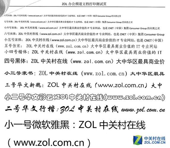 佳能打印机老是显示缺墨图标
