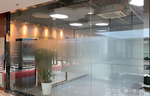 上海经信委新能源办公室截图
