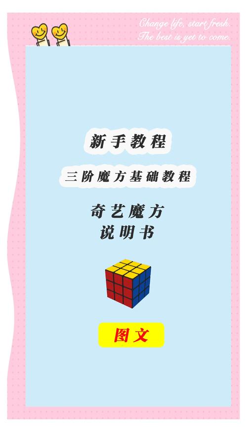 小天才z6变z8教程图标