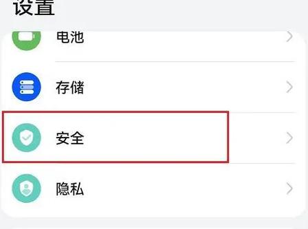 华为mate40e可以扩展内存吗图标