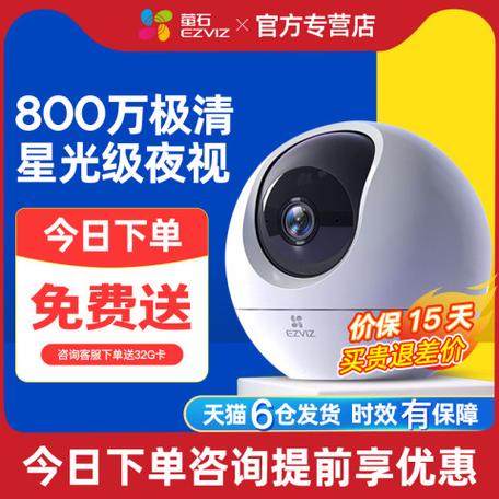 萤石摄像头蓝色灯一闪一闪图标