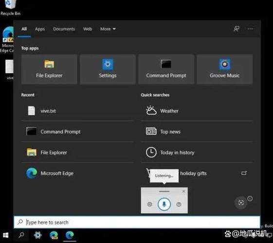 win10显示最常用的应用灰色