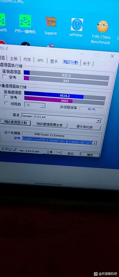 PS2性能截图