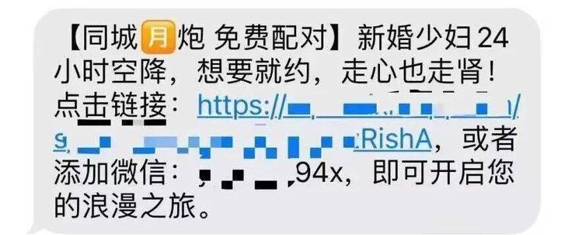 同城约跑可以信吗截图