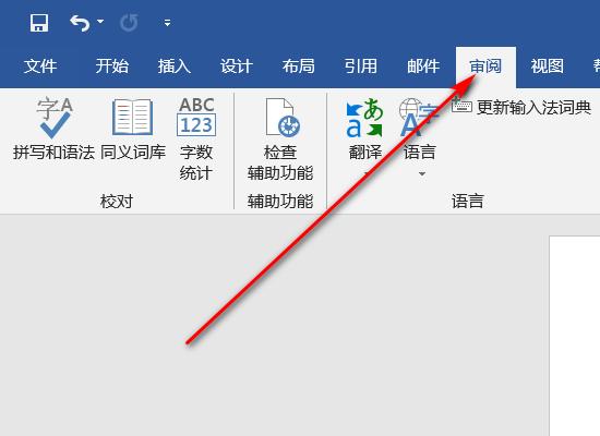 审核图标