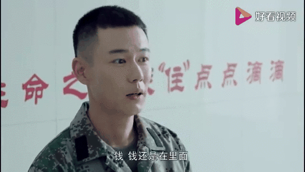 热血尖兵张小武截图