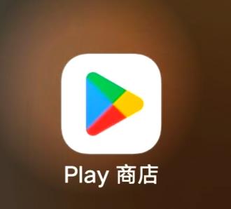谷歌商店购买图标