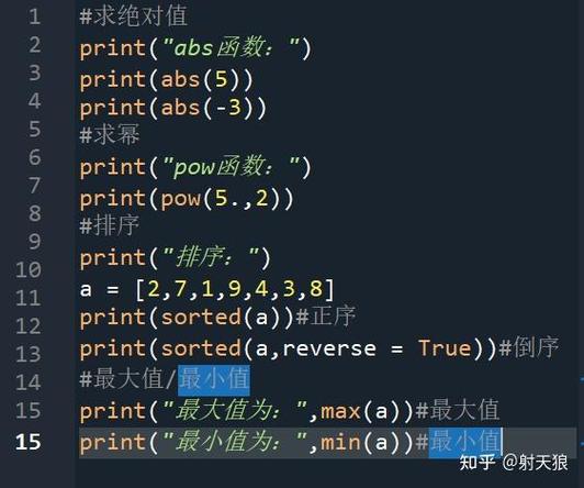 python怎么用图标