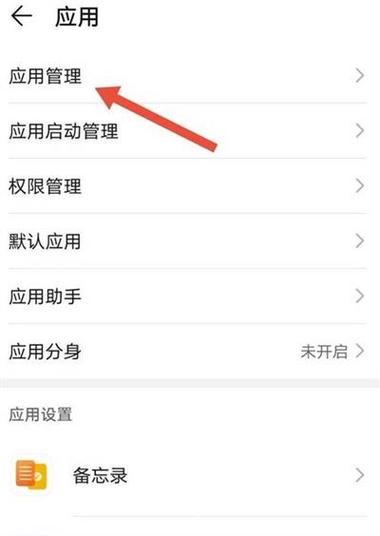 如何开启照片和视频权限图标