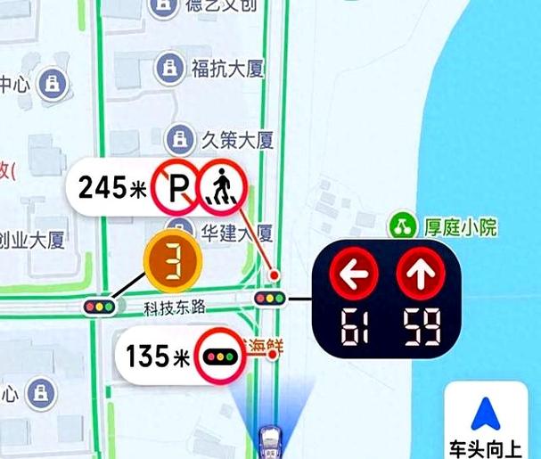 高德地图红绿灯提示吗图标