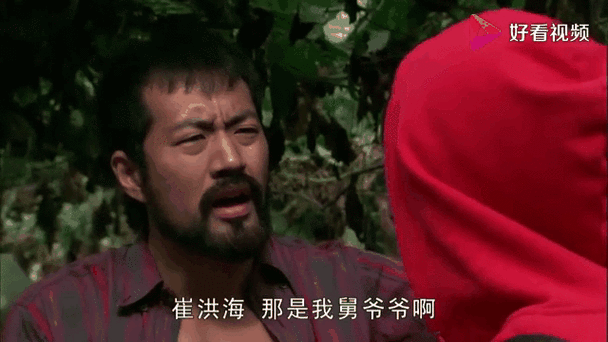 寻宝大叔截图