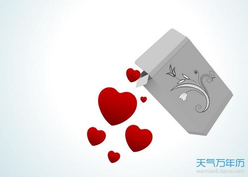 情侣情感咨询图标