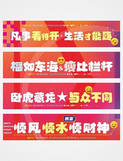 简短创意广告语截图