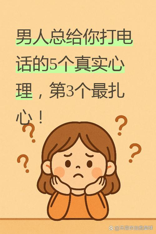 男人说女生消灭了他的团队图标