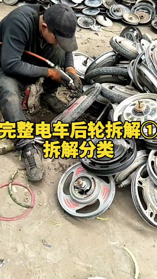雅迪电动车丢了后的流程图标