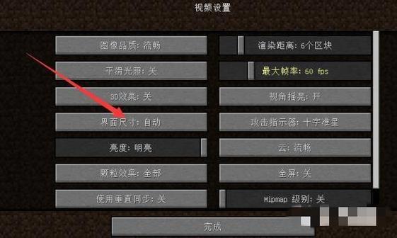 我的世界物品栏东西拖拽不了图标