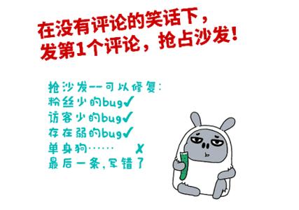 网络语628表示什么图标