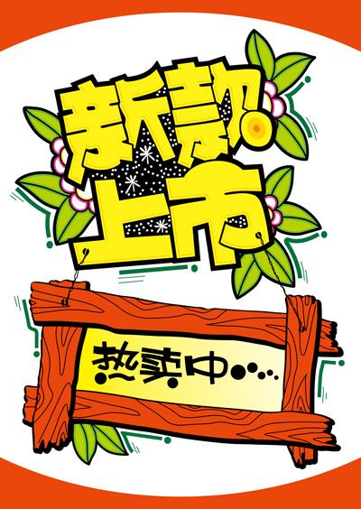 POP官方免费下载截图