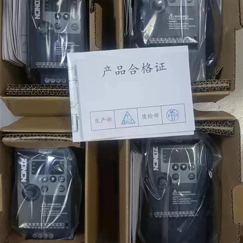 众辰nz200t说明书免费图标