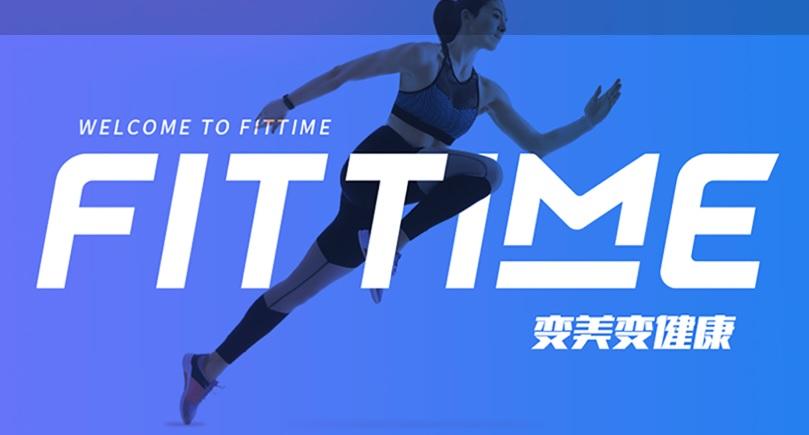 FitTime缩略图