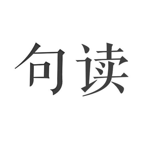 书耽下载图标