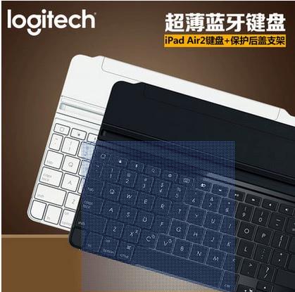罗技ipad蓝牙键盘