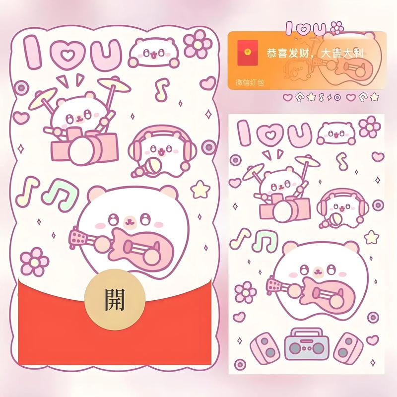 小小花园红包版图标